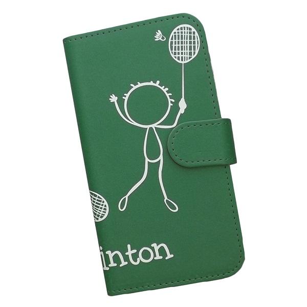 スマートフォンケース 手帳型 プリントケース スマホケース スマホカバー開閉式でマグネットで留めるタイプ機種選択確認AQUOS sense3 SH-02MAQUOS sense3 SHV45AQUOS sense3 basicSHV48/9...