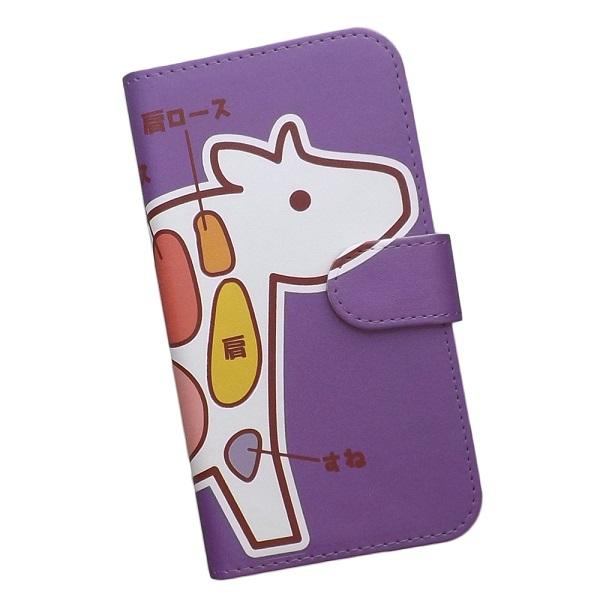 スマートフォンケース 手帳型 プリントケース スマホケース スマホカバー開閉式でマグネットで留めるタイプ機種選択確認Galaxy A23 5G SC-56C/SCG18●こちらの商品は受注生産品となります。●決済確定後から3営業日以内に出荷...