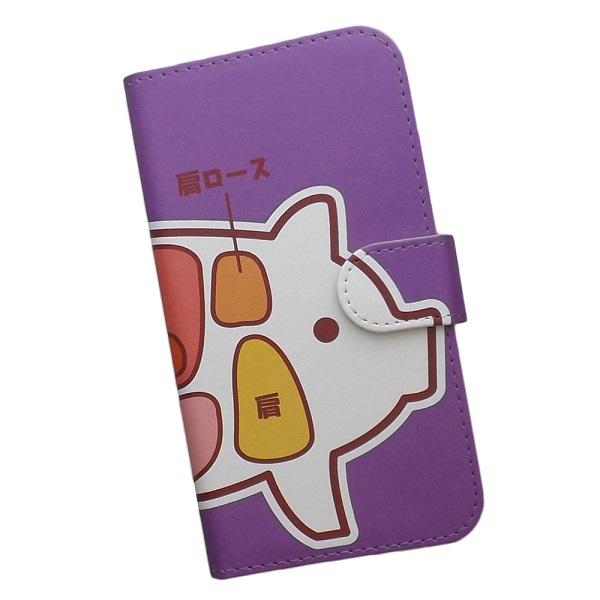 スマートフォンケース 手帳型 プリントケース スマホケース スマホカバー開閉式でマグネットで留めるタイプ機種選択確認Galaxy A23 5G SC-56C/SCG18●こちらの商品は受注生産品となります。●決済確定後から3営業日以内に出荷...