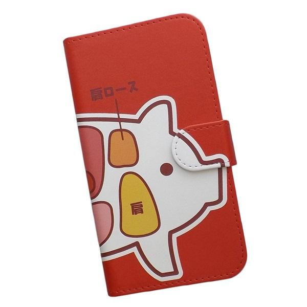 スマートフォンケース 手帳型 プリントケース スマホケース スマホカバー開閉式でマグネットで留めるタイプGRATINA KYV48BASIO4 KYV47TORQUE G04 KYV46 【G8S】TORQUE G03 KYV41 【G8S...