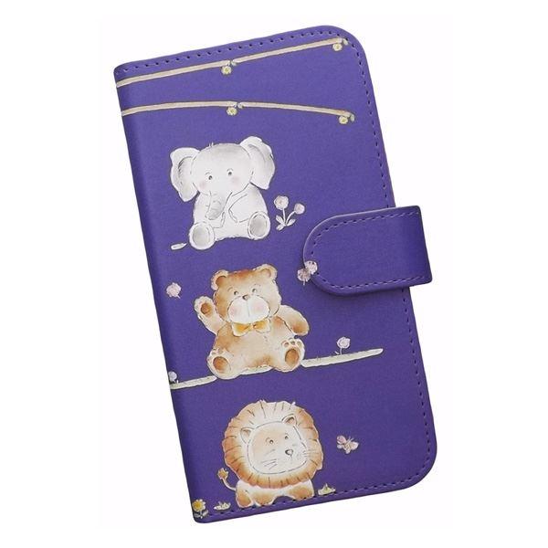 スマートフォンケース 手帳型 プリントケース スマホケース スマホカバー開閉式でマグネットで留めるタイプ機種選択確認Google Pixel 7A●こちらの商品は受注生産品となります。●決済確定後から3営業日以内に出荷できるように努めており...