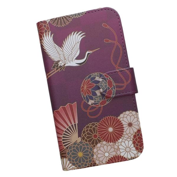 スマートフォンケース 手帳型 プリントケース スマホケース スマホカバー開閉式でマグネットで留めるタイプarrows We2 F-52Earrows We2 Plus F-51Earrows N F-51Carrows We F-51Bar...