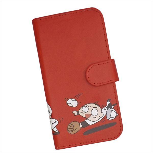 スマートフォンケース 手帳型 プリントケース スマホケース スマホカバー開閉式でマグネットで留めるタイプGRATINA KYV48BASIO4 KYV47TORQUE G04 KYV46 【G8S】TORQUE G03 KYV41 【G8S...