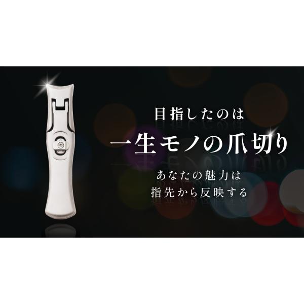 「目指したのは一生モノの爪切り」のキャッチフレーズでクラウドファンディングで人気を博した爪切りです。コンパクトで持ち運びも簡単。普段の爪切りに満足していない、二枚爪に悩んでいる、爪が厚くて大変、ヤスリで削るのが面倒、バリが良く引っかかるとお...
