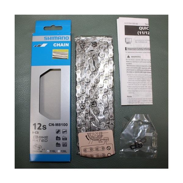 【発売日：2022年04月11日】SHIMANO CN-M8100 12s 116L クイックリンク付属 サイズ高さ : 1.40 cm横幅 : 6.40 cm奥行 : 23.40 cm重量 : 290.0 g