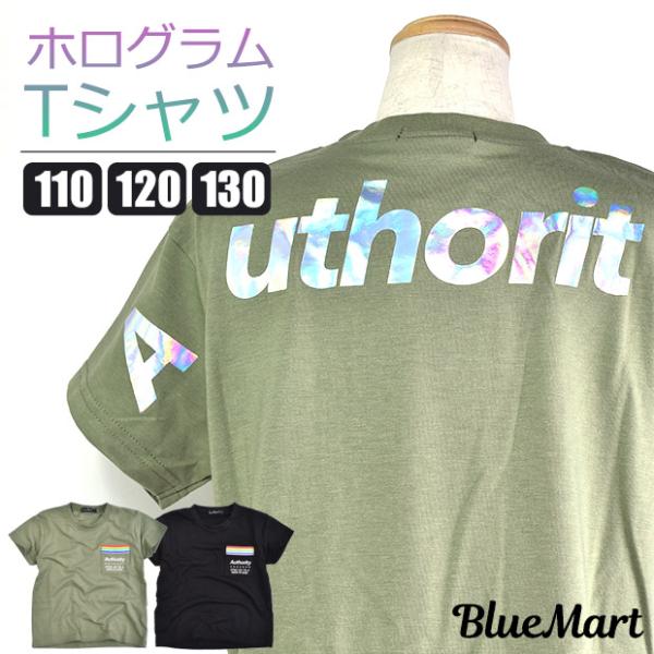 爆買　BlueMart 半袖 Tシャツ ホログラムシート BIGサイズ バックプリント キラキラ ホログラム プリント ロゴ ポケット レインボー 虹 連ボーカラー Tシャツ BIG-T 夏 Tシャツ 男の子 キッズ 子供服 半袖 BOYS...