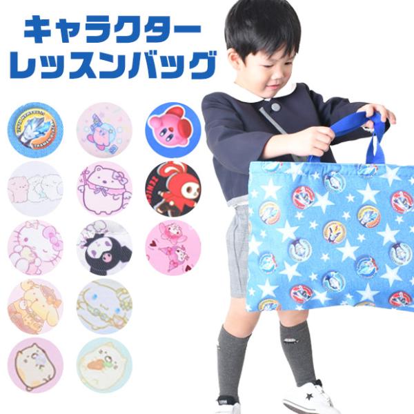 ●サイズ：縦31.0cm×横40.5cm詳細は画像にてご確認下さいませ●カラー：全10色●素材：ポリエステル●原産国：CHINA