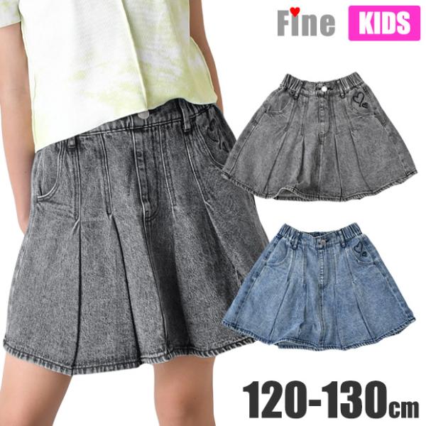 爆買　Fine プリーツスカート ミニ プリーツスカート キッズ 夏 スカート デニム 春夏 女の子 スカート キッズ インナーパンツ デニムスカート ミニスカート プリーツ 綿100 インナー 韓国ファッション スカパン パンツ付き 裏地...