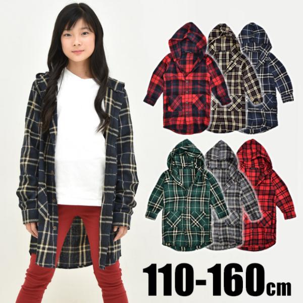 爆買 SHISKY チェック ネルシャツ ロング丈 ジュニア チェック シャツ 長袖 キッズ 子供服 男の子 110cm/120cm/130cm/140cm/150cm/160cm レッド/ネイビー/グリーン シスキー SHISKY チェッ...