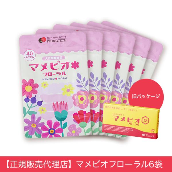 商品名:　マメビオフローラル原材料名:　大豆(遺伝子組み換えでない)、黒糖　被包材HPMC　※HPMCはセルロースです。内容量:　15g　1粒重量376mg(1粒内容量300mg)×40粒栄養成分表示(100g中):　エネルギー430kca...