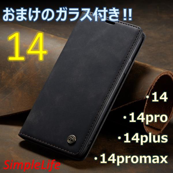 iphone専用ケースです。色はブラックです。おまけ付！今ならおまけで液晶保護ガラスをプレゼント！他の色も出品しております。ぜひご覧ください。【商品特徴】薄型 iPhone専用手帳型ケースです丈夫で長持ちするソフトレザーを採用生地から縫製ま...
