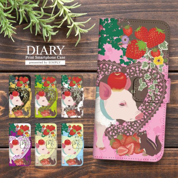 【 au Xperia 5 II 専用 手帳型スマホケース】スマホカバー 携帯ケース Xperia 5 II ケース SOG02 エーユー 携帯ケース 手帳型 カバー 手帳型スマホカバー メンズ レディース 可愛い おしゃれ かわいい シン...