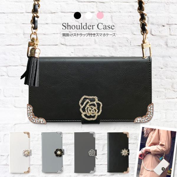 【 SoftBank Google Pixel 6a スマホケース 手帳型 チェーンケース ショルダー ケース デコ】スマホカバー 携帯ケース ドコモ エーユー 携帯ケース 手帳型 カバー 手帳型スマホカバー メンズ レディース 可愛い お...