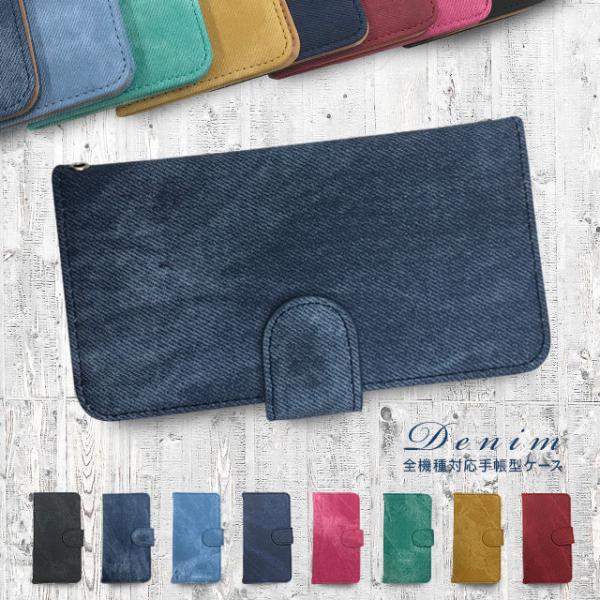 【対応機種】 iPhone16 e Pro iPhone15 iPhone14 iPhone13 iPhone12 mini iPhone11 SE3 SE2 SE 第3世代 第2世代 XS XR ケース iPhoneXR iPhoneXS...