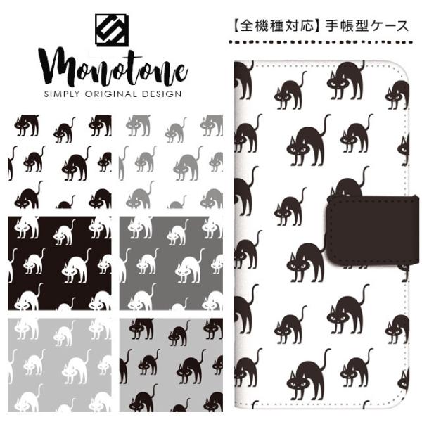 【 docomo Galaxy S21 Ultra 5G 専用 手帳型スマホケース 】スマホカバー 携帯ケース Galaxy S21 Ultra 5G ケース SC-52B ドコモ 携帯ケース 手帳型 カバー 手帳型スマホカバー メンズ レ...