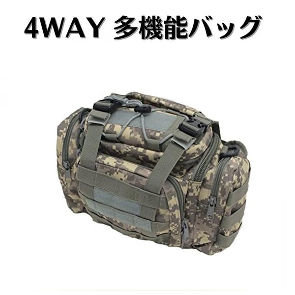 大容量の大型収納ポケットから小物収容の小型ポケットまであり収納にとっても便利。500mlのペットボトルや財布と携帯電話等を置いても余裕です。マジックテープが上面、側面、正面についていますので、工夫次第で多種多様な使用が可能です。普段使いにも...