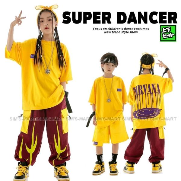 ・【 Tシャツ＋パンツ 】の上下2点セット。・原宿系、ストリート系、K-POP系のカッコいいヒップホップダンスファッション!!・ダンスの発表会の衣装としてやダンスレッスン用にもおすすめ★＜素材＞【 綿 】※ストレッチあり※裏地なし※ウエスト...