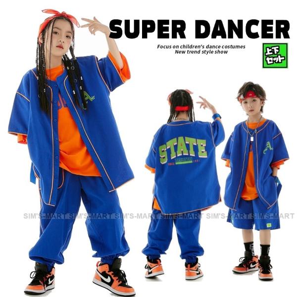 ・【 シャツ＋パンツ 】の上下セット。・原宿系、ストリート系、K-POP系のカッコいいヒップホップダンスファッション!!・ダンスの発表会などのチーム衣装におすすめ!！派手カラーで舞台映え★＜素材＞【 綿 】※ストレッチなし※裏地なし※ウエス...
