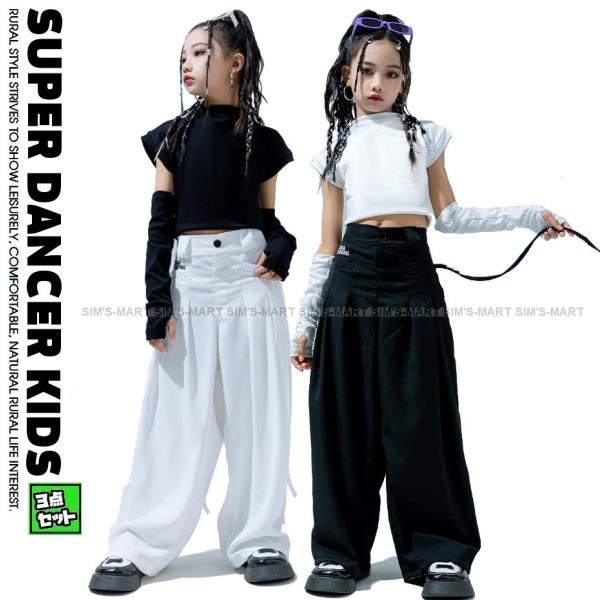 ・個性的で派手かわいいキッズのダンス衣装!!【ショート丈トップス＋アームカバー＋ワイドパンツ】の上下3点セット!!・ダンスの発表会やダンスコンテストなど、チーム衣装としてやダンスレッスン用にも！・豊富なサイズ展開でチームで揃えやすい！＜素材...