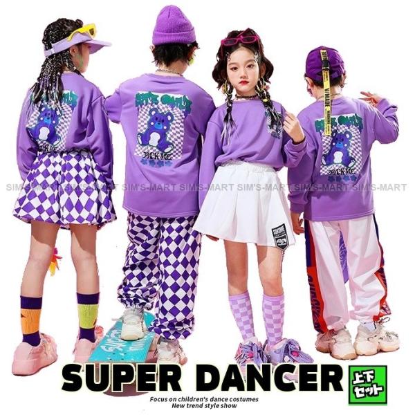 ・個性的で派手かわいいキッズのダンス衣装上下セット!!・ダンスコンテストやダンスの発表会などのチーム衣装におすすめ★＜素材＞【 綿 ポリエステル 】※トップス⇒ストレッチあり　パンツ⇒ストレッチなし※裏地なし※ウエストゴム※パンツ両サイドポ...