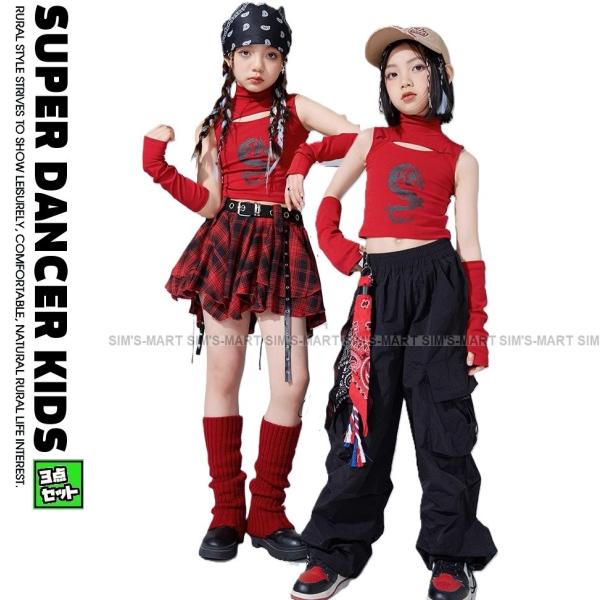 ・個性的で派手かわいいキッズのダンス衣装、アームカバー付き上下3点セット!!・ガールズチームにおすすめ☆セクシーにもキュートにも◎・豊富なサイズ展開でチームで揃えやすい！＜素材＞【 綿 】※トップス⇒ストレッチあり ボトムス⇒ストレッチなし...