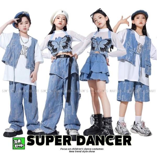 ・原宿系、ストリート系、K-POP系のカッコいいヒップホップダンスファッション!!・【トップス＋ベスト+パンツ】の上下３点セット。・ダンスチームの衣装としてや普段着にもおすすめ★・豊富なサイズ展開でチームで揃えやすい!!＜素材＞【 綿 】※...