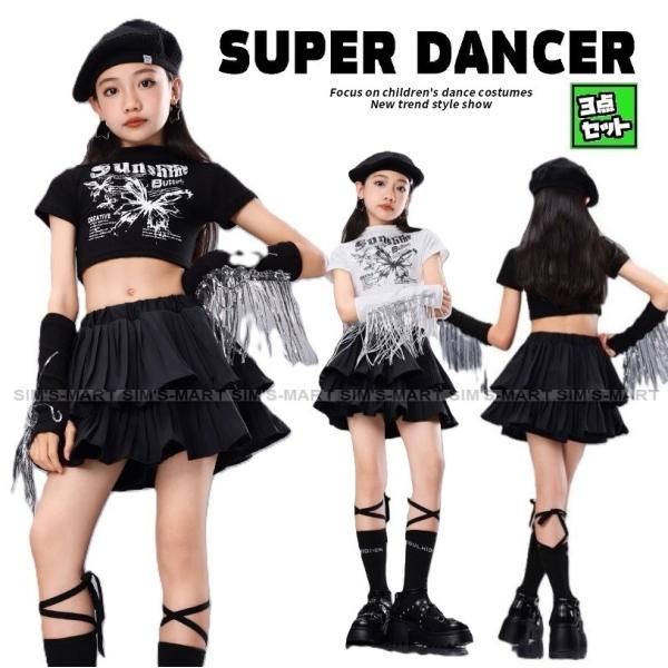 ・ガールズチームにおすすめ★個性的で派手かわいいキッズのダンス衣装!!【ショート丈トップス＋アームカバー＋スカート】の上下3点セット!!・豊富なサイズ展開でチームで揃えやすい！＜素材＞【 綿 】※ストレッチあり※裏地なし※ウエストゴム※スカ...