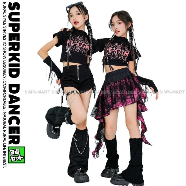・個性的で派手かわいいキッズのダンス衣装、アームカバー付き上下3点セット!!・ガールズチームにおすすめ☆セクシーにもキュートにも◎・豊富なサイズ展開でチームで揃えやすい！＜素材＞【 綿 】※トップス⇒ストレッチあり ボトムス⇒ストレッチなし...