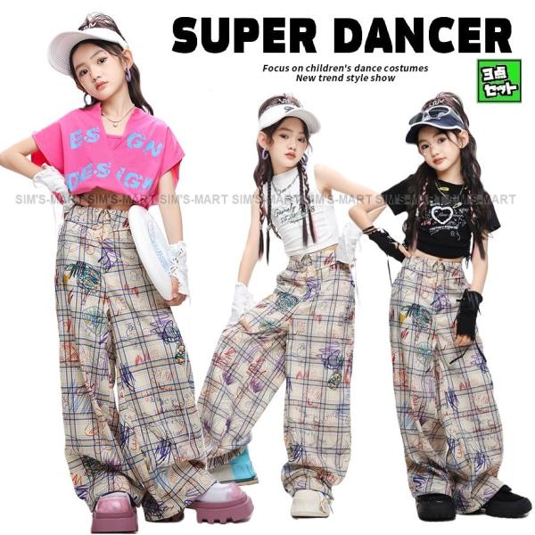 ・個性的で派手かわいいキッズのダンス衣装!!【ショート丈トップス＋アームカバー＋チェック柄パンツ】の上下3点セット!!・ダンスの発表会やダンスコンテストなど、チーム衣装としてやダンスレッスン用にも！・豊富なサイズ展開でチームで揃えやすい！＜...