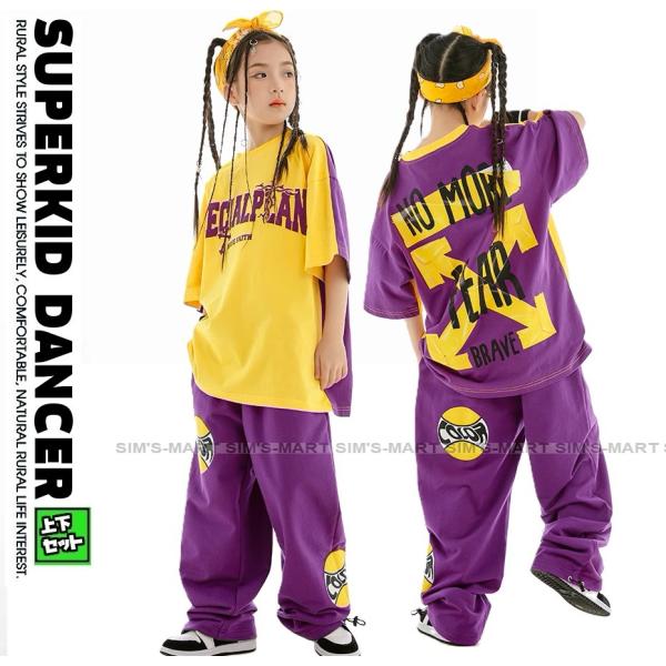 ・【 Tシャツ＋パンツ 】の上下2点セット。・原宿系、ストリート系、K-POP系のカッコいいヒップホップダンスファッション!!・ダンスの発表会の衣装としてやダンスレッスン用にもおすすめ★＜素材＞【 綿 ポリエステル】※Tシャツ⇒ストレッチあ...