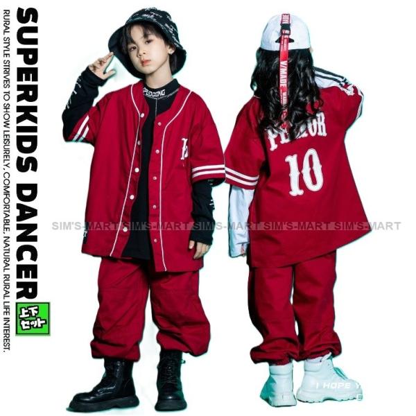 ・派手かわいいキッズのベースボールシャツ上下セット!!・ダンスチームの衣装としておすすめ★・豊富なサイズ展開でチームで揃えやすい!!＜素材＞【 綿 ポリエステル 】※ウエストゴム※パンツ両サイドポケットあり●納期の方はカートの記載納期目安を...