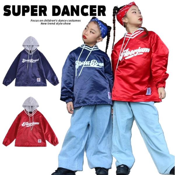 ・ヒップホップテイストのかっこいいトップス!!・ダンスチームの衣装としてやダンスレッスン用!!普段着としてもGood!!＜素材＞【 ポリエステル100% 】※ストレッチなし●納期の方はカートの記載納期目安をご確認ください。なるべく早くお届け...