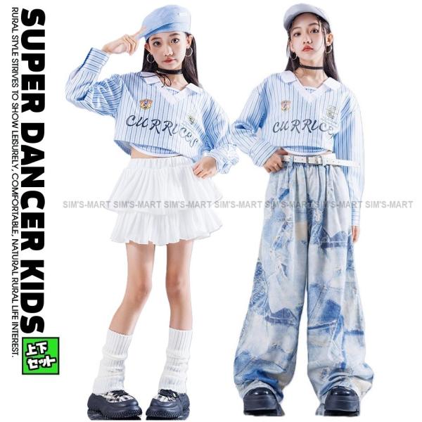 ・ガールズチームにおすすめの個性的で派手かわいいダンス衣装☆・セクシーにもキュートにも!・ダンスの発表会やダンスコンテストなどのチーム衣装におすすめ！＜素材＞【 綿 ポリエステル】※ストレッチなし※裏地なし※ウエストゴム※パンツ両サイドポケ...