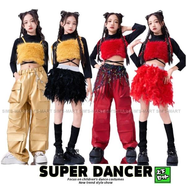 ・個性的で派手かわいいダンス衣装!！・ガールズチームにおすすめ!!キュートにもセクシーにもキマる!・ダンスの発表会やダンスコンテストなどに!!舞台でも目立つこと間違いなし!!＜素材＞【 綿・ポリエステル 】※ストレッチなし※ウエストゴム※パ...