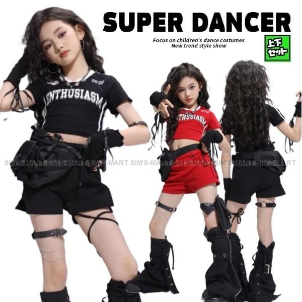 ・個性的で派手かわいいキッズのダンス衣装、上下セットアップ!!・チア・ガールズチームにおすすめ☆キュートでかわいいステージになること間違いなし！・豊富なサイズ展開でチームで揃えやすい！＜素材＞【 綿 】※ストレッチなし※裏地なし※ウエストゴ...