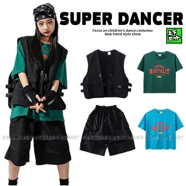 ・おしゃれなベストパンツのセットアップ。・原宿系、ストリート系、K-POP系のカッコいいヒップホップダンスファッション!!・ダンスチームの衣装としてや普段着にもおすすめ★＜素材＞【 綿 ・ポリエステル 】※ストレッチなし※裏地なし※ウエスト...