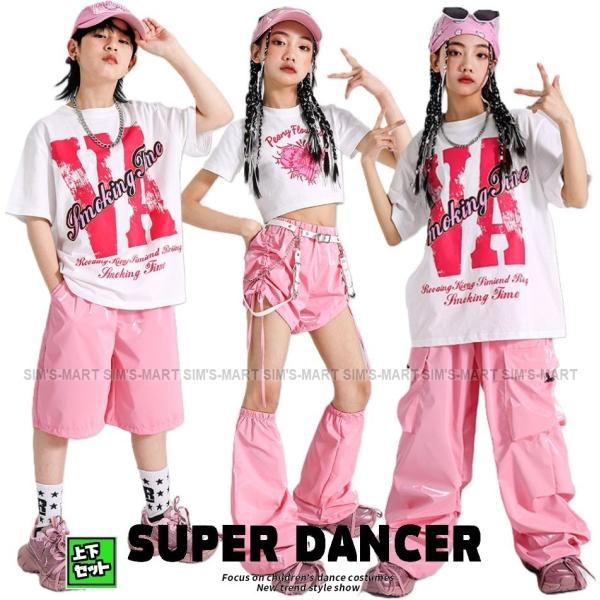 ・個性的で派手かわいいキッズのダンス衣装上下セット!!・ダンスコンテストやダンスの発表会などのチーム衣装におすすめ★＜素材＞【 綿 ポリエステル 】※トップス⇒ストレッチあり　パンツ⇒ストレッチなし※裏地なし※ウエストゴム※パンツ両サイドポ...