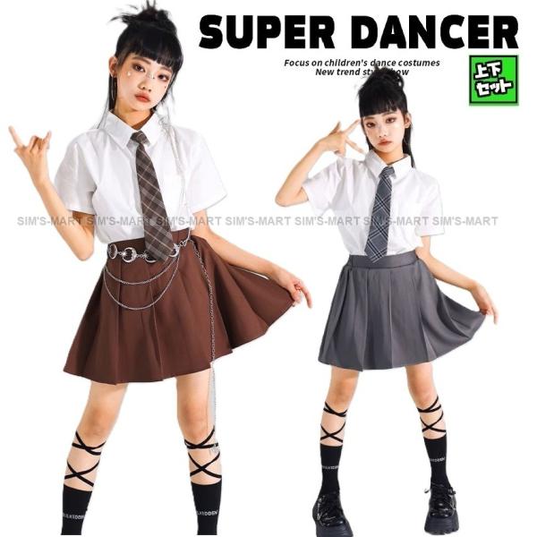 ・キッズのダンス衣装、制服風上下セット!!【セット内容：シャツ（ネクタイ付き）+スカート】・ダンスコンテストやダンスの発表会などのチーム衣装におすすめ★＜素材＞【 綿 ポリエステル 】※ストレッチなし※ウエストゴム※スカートインパンあり●こ...