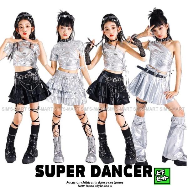 ・個性的で派手かわいいキッズのダンス衣装上下セット!!・選べる6タイプ！！・ダンスコンテストやダンスの発表会などのチーム衣装におすすめ★＜素材＞【 ポリエステル 】※ストレッチなし※裏地なし※ウエストゴム●こちらご注文受注後にメーカー発注商...