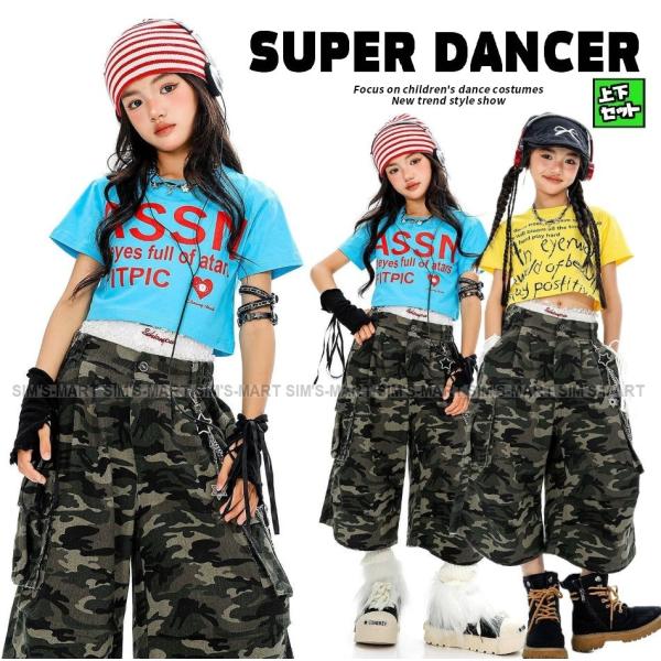 ・ガールズチームにおすすめの派手かわいいダンス衣装☆・ダンスの発表会やダンスコンテストなどのチーム衣装におすすめ!！・豊富なサイズ展開でチームで揃えやすい!!＜素材＞【 綿 】※Tシャツ⇒ストレッチあり パンツ⇒ストレッチなし※裏地なし※ウ...