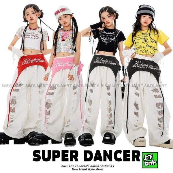 ・派手かわいいキッズのダンス衣装!!上下3点セット!セット内容【トップス＋パンツ＋アームカバー】・ダンスの発表会やコンテストなどのチーム衣装としておすすめ★・豊富なサイズ展開でチーム衣装として揃えやすい!＜素材＞【 綿 ポリエステル 】※ス...