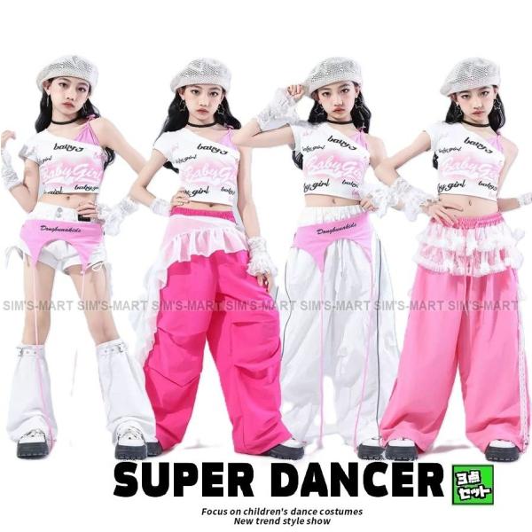 ・白×ピンクの派手かわいいキッズのダンス衣装!!・選べる3タイプ！目立つカラーで舞台映え間違いなし！・ダンス発表会やコンテスト衣装におすすめ！＜素材＞【 綿・ポリエステル 】※ストレッチなし※裏地なし※ウエストゴム※パンツ両サイドポケットあ...