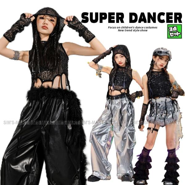 ・キラキラスパンコールがちりばめられたエレガントかっこいいダンス衣装!!・スパンコールは光を反射し、キラキラと美しく輝くので舞台映え最高です!!・ダンスコンテストやダンスの発表会などにおすすめ!!目立っちゃうこと間違いなしΣd(●ゝ∀・)ィ...