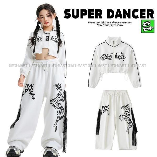 ・個性的で派手かわいいキッズのダンス衣装!!【ショート丈トップス＋パンツ】の上下セットアップ!!・ダンスの発表会やダンスコンテストなど、チーム衣装としてやダンスレッスン用にも！・豊富なサイズ展開でチームで揃えやすい！＜素材＞【 綿 】※スト...