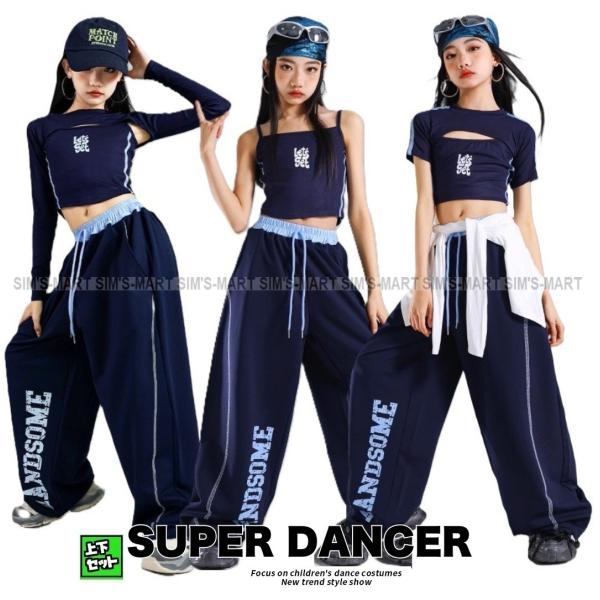 ・セパレートタイプのトップスとパンツの上下セット！・スポーティで洗練されたデザインがかっこいい！・衣装としてはもちろん、レッスン用としてもおすすめ★＜素材＞【 綿・コットン 】※ストレッチなし※裏地なし※ウエストゴム※パンツ両サイドポケット...