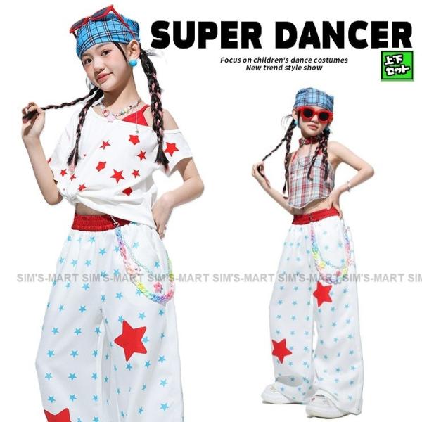 ・色使いが派手かわいいキッズダンス衣装!!・ダンスの発表会の衣装としてはもちろんレッスン着にもおすすめ★・豊富なサイズ展開でチームで揃えやすい！＜素材＞【 ポリエステル 】※ストレッチなし※裏地なし※ウエストゴム●納期の方はカートの記載納期...