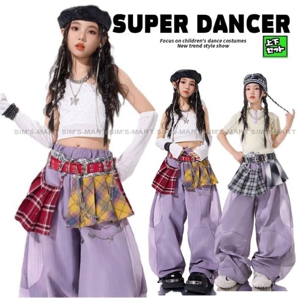 ・ガールズチームにおすすめの個性的で派手かわいいダンス衣装☆・ダンスの発表会やダンスコンテストなどのチーム衣装におすすめ!・豊富なサイズ展開でチームで揃えやすい!!＜素材＞【 綿・ポリエステル 】※ストレッチなし※裏地なし※ウエストゴム●納...