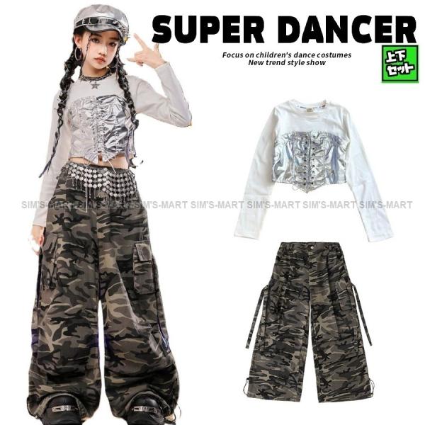 ・メタリックトップス×迷彩柄の派手かっこいいダンス衣装！・キラキラトップスで舞台映え！・ダンスの発表会やダンスコンテストなどのチーム衣装におすすめ！＜素材＞【 ポリエステル・綿 】※ストレッチなし※裏地なし※ウエストゴム●納期の方はカートの...