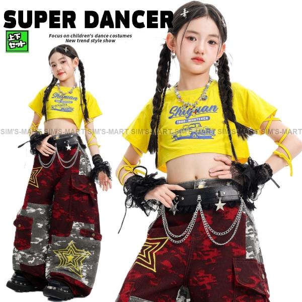 ・ガールズチームにおすすめの個性的で派手かわいいダンス衣装☆・セクシーにもキュートにも!・ダンスの発表会やダンスコンテストなどのチーム衣装におすすめ！＜素材＞【 綿 ポリエステル】※ストレッチなし※裏地なし※ウエストゴム※パンツ両サイドポケ...