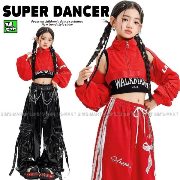 ・ガールズチームにおすすめの個性的で派手かわいいダンス衣装☆・セクシーにもキュートにも!・ダンスの発表会やダンスコンテストなどのチーム衣装におすすめ！＜素材＞【 ポリエステル】※ストレッチなし※裏地なし※ウエストゴム※パンツ両サイドポケット...